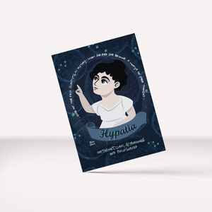 Hypatia Science Poster: Women in STEM Classroom Decor - Etsy