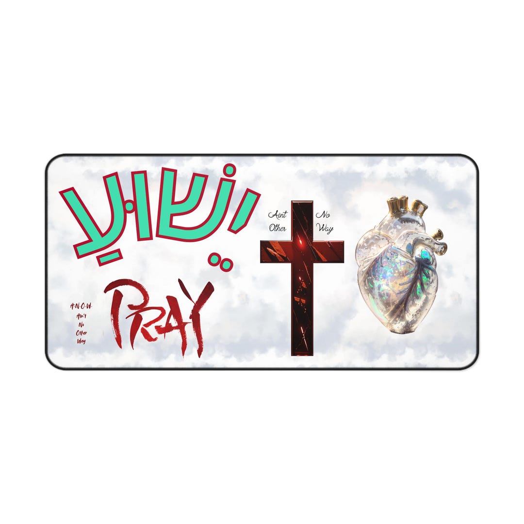 Holy Sanctified Desk Mat, Jesus Desk Mat, Christian Desk Mat, Sacred ...