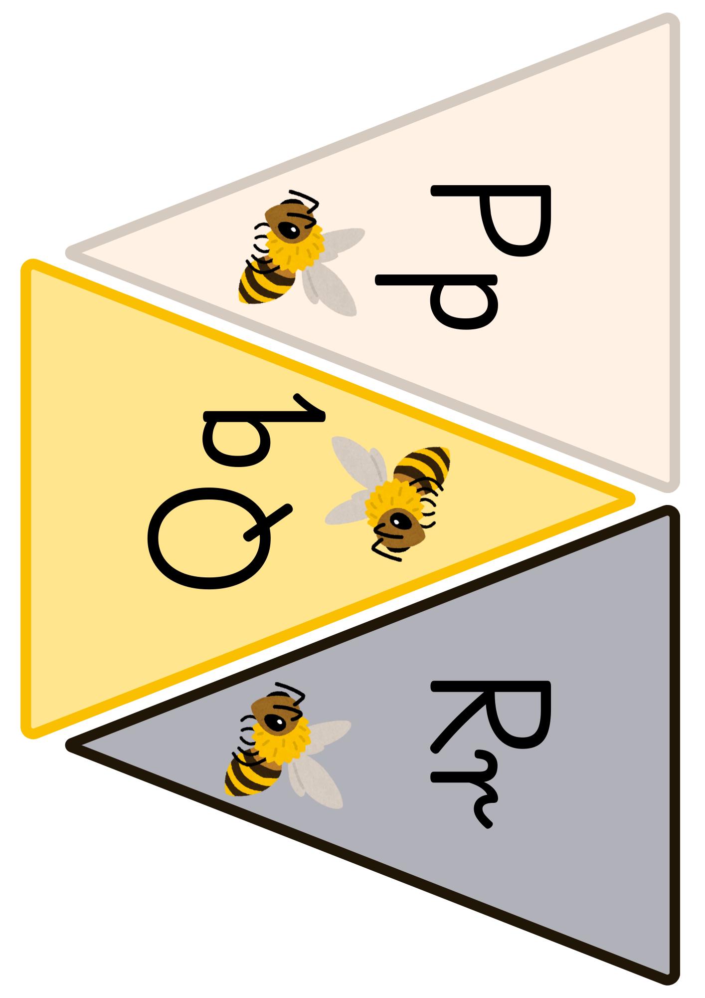 Honey Bee Classroom Display Pack - Etsy
