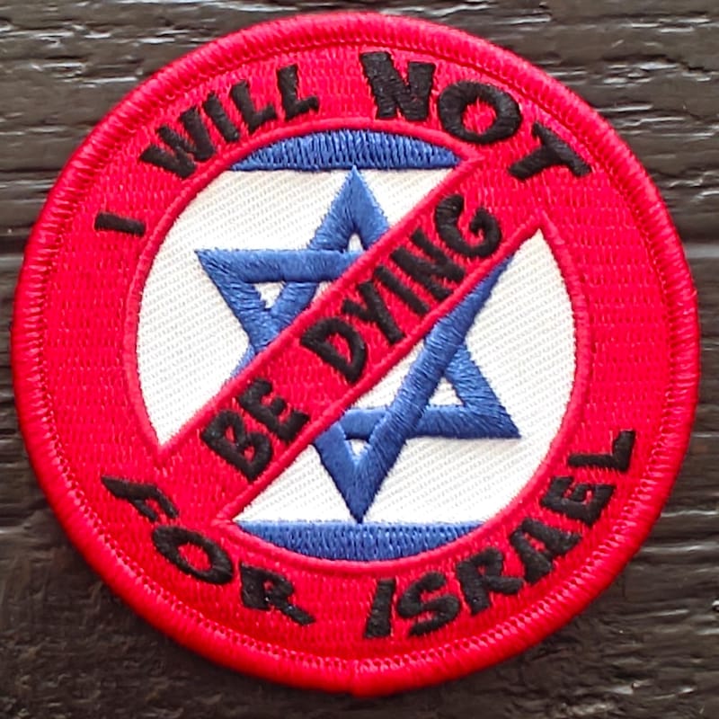 Israeli Military Patch - Etsy