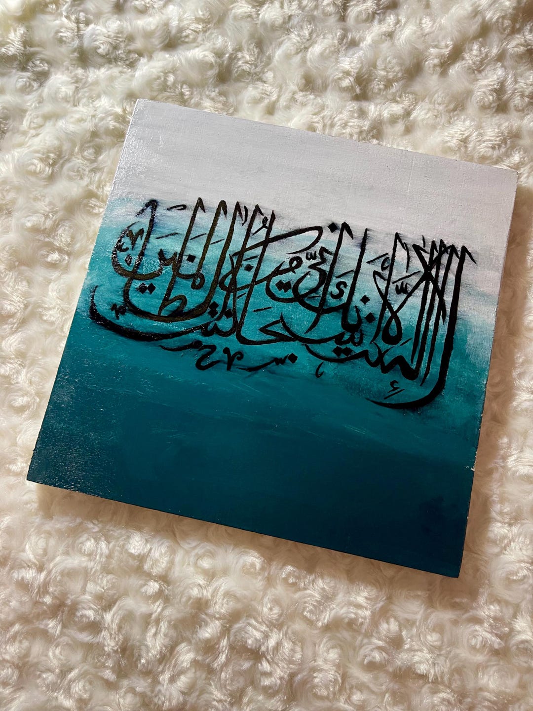 Dua Calligraphy: La Ilaha Illa Anta Subhanaka Inni Kuntu Minaz Zalimin ...