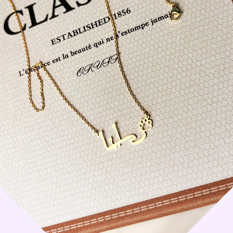 Personalized Arabic Name Necklace, Custom Name Necklace, Arabic Initial ...