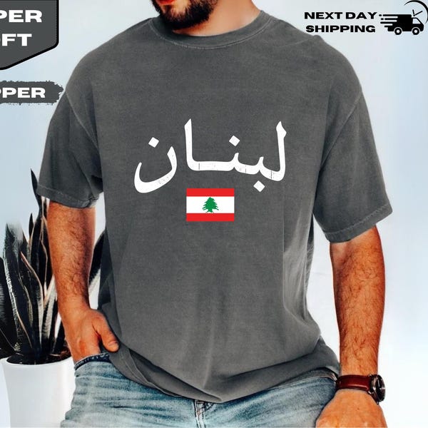 Arabic Custom - Etsy UK