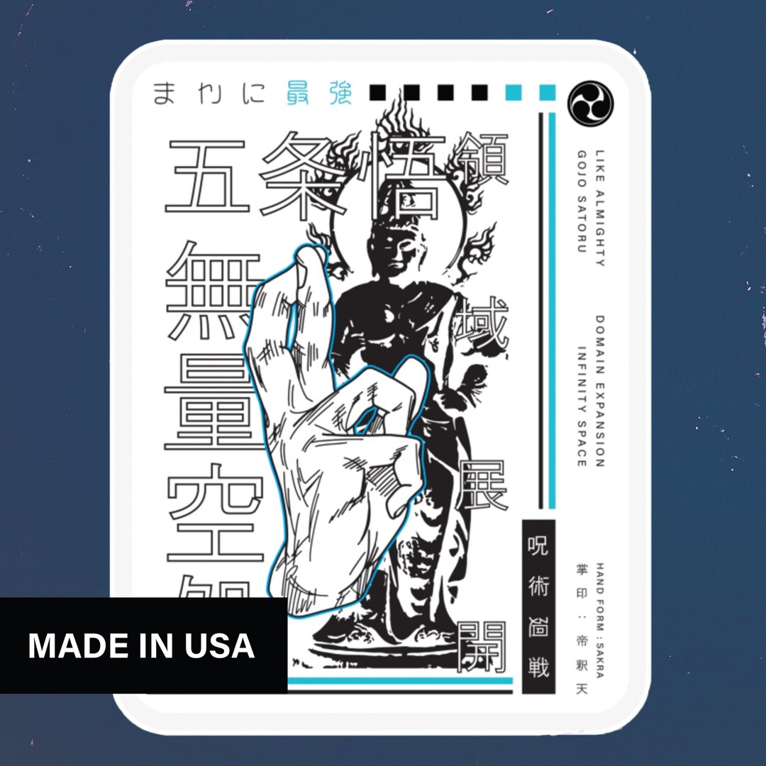 Gojo Satoru Domain Expansion Sticker Jujutsu Kaisen Inspired Anime Fan ...