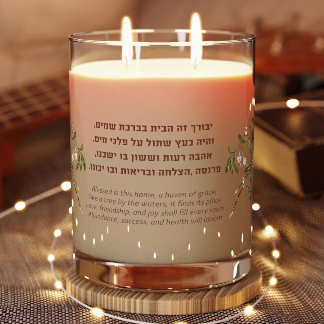 Candle Jewish House Blessing, Full Glass, Botanical Illustrations ...