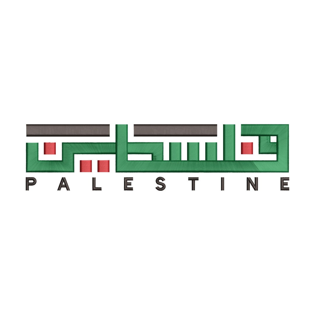 Palestine Machine Embroidery File Falasteen Embroidery Design Free ...