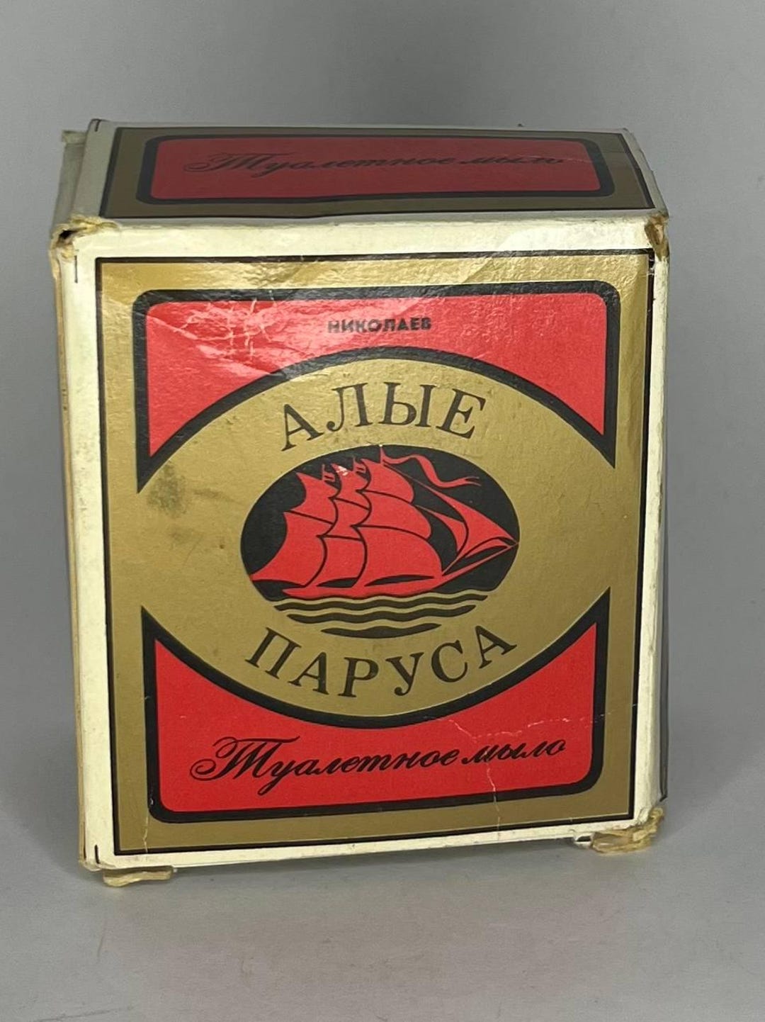 Soap scarlet Sails Vintage USSR - Etsy