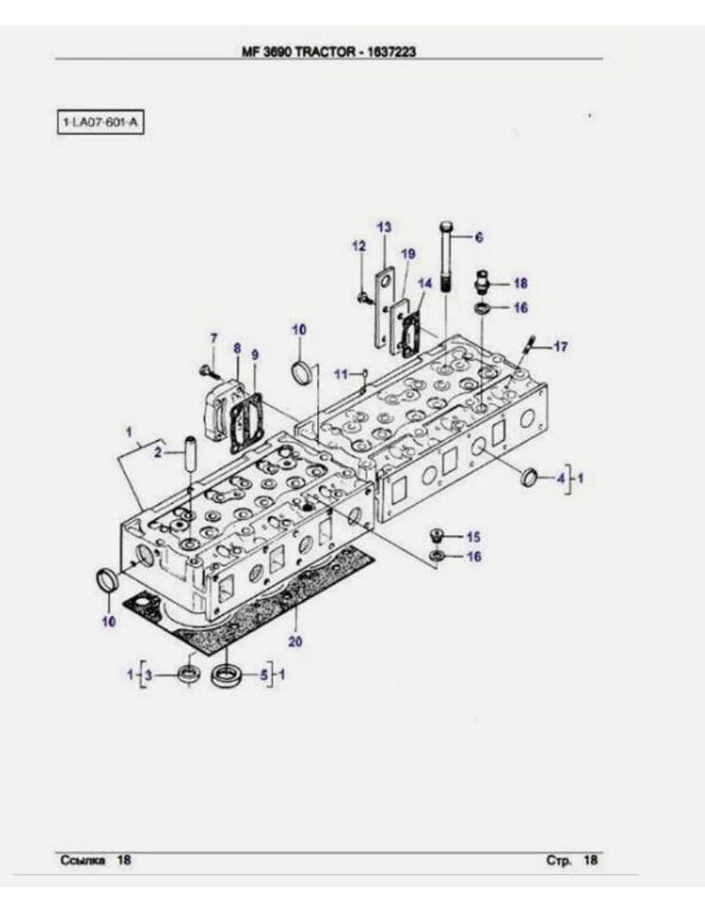 Massey Ferguson 3690 Parts Manual - Etsy
