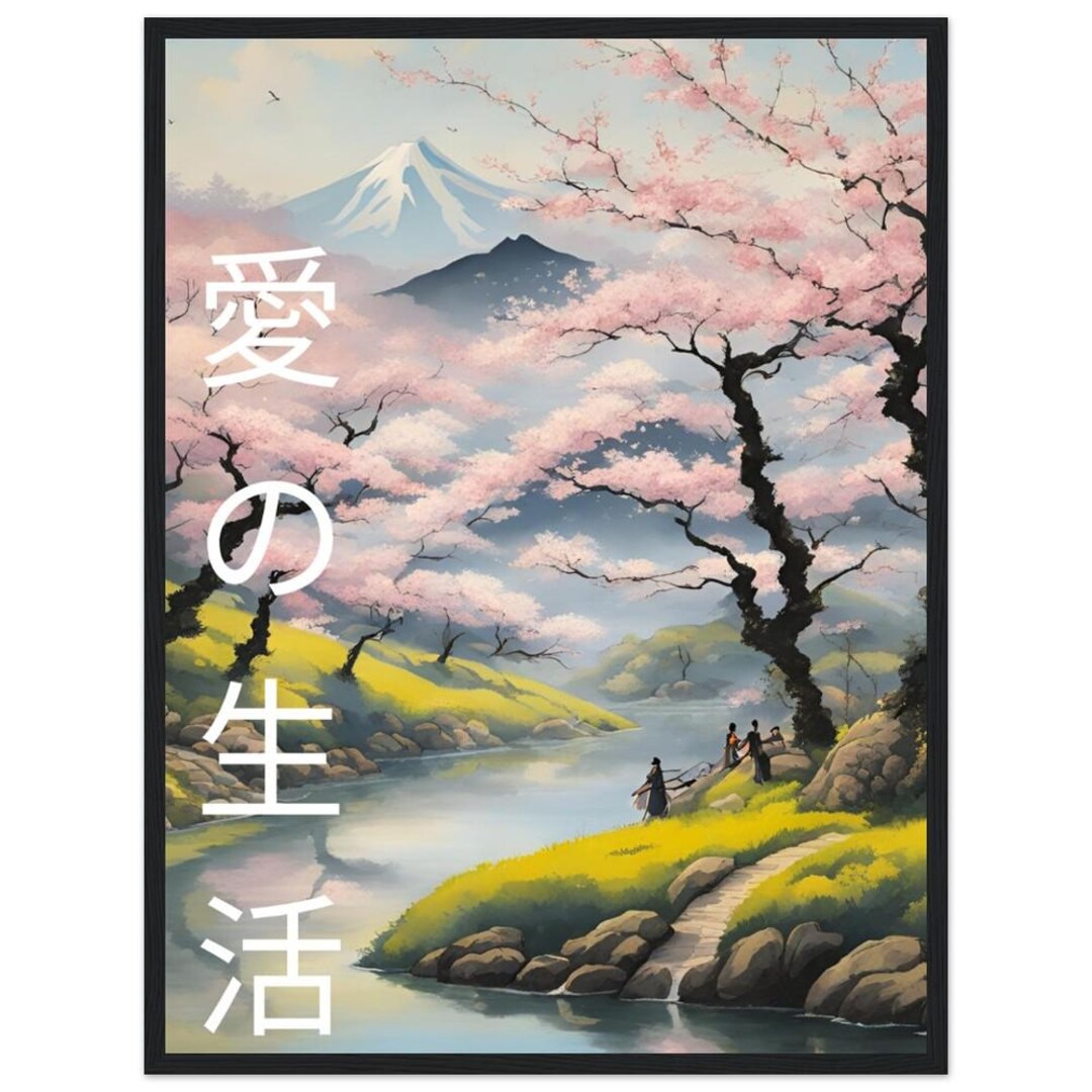Beautiful Japanese Wooden Framed Poster 45x60 Cm / 18x24 - Etsy