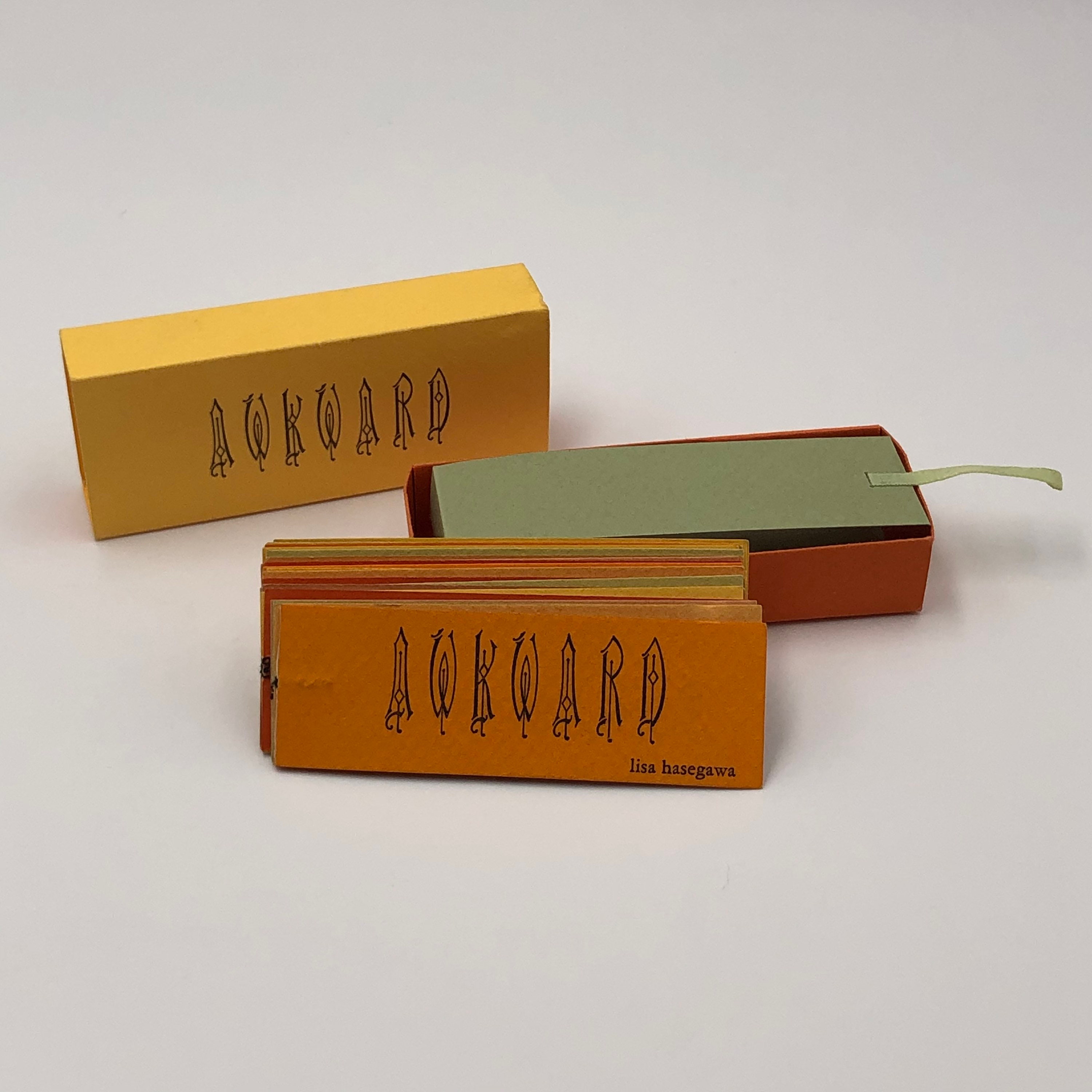 Awkward, Letterpress Printed Artist's Book - Etsy