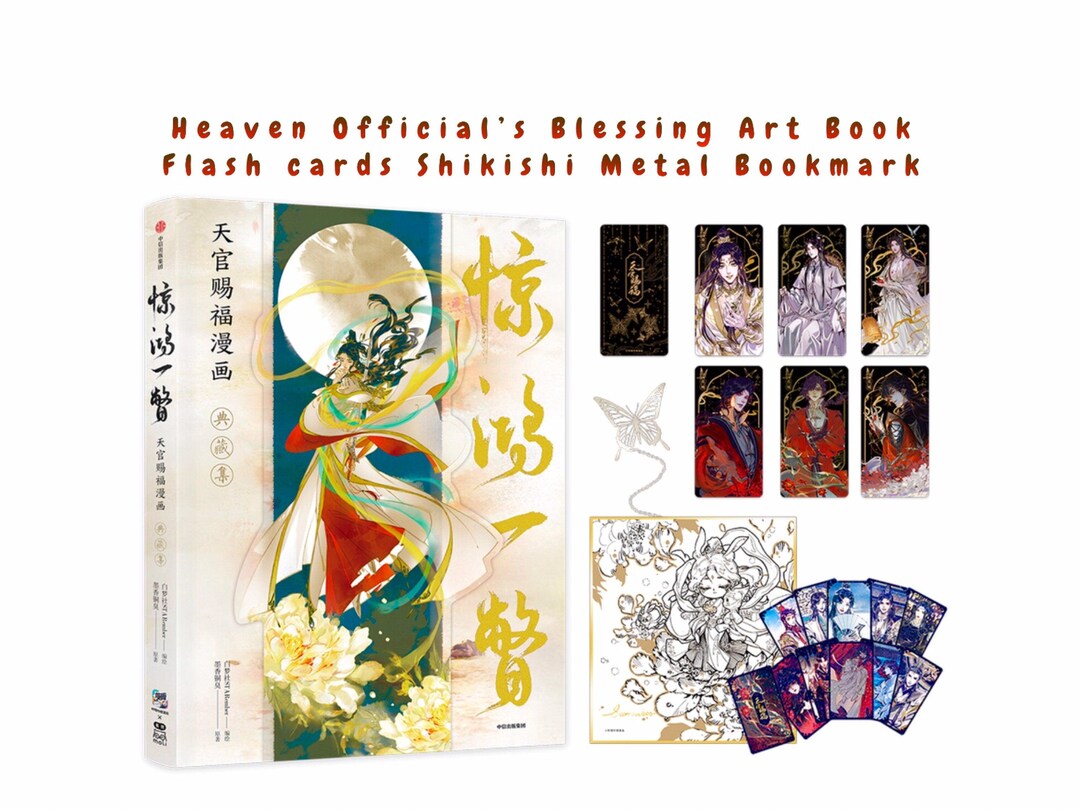 Heaven Official's Blessing Art Collection Book With Goodies, Tian Guan ...