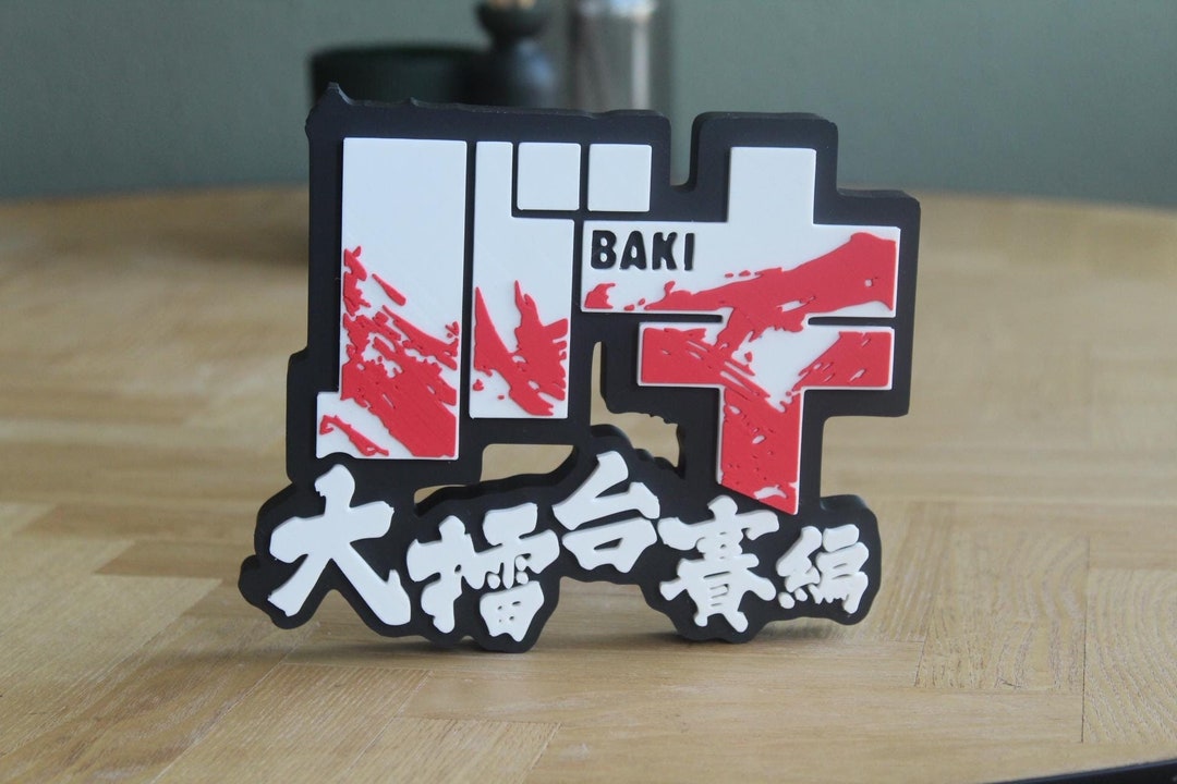 Baki Logo | Baki Hanma | Yujiro Hanma | Anime | Manga | 3D Printing ...