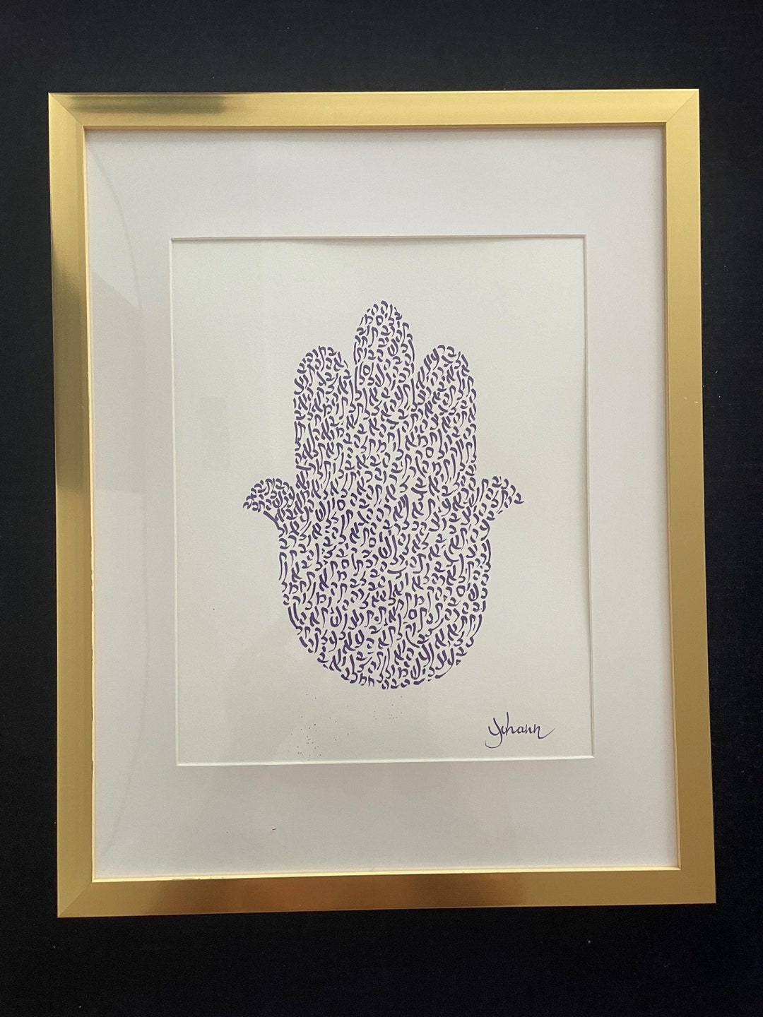 Handmade Jewish Home Blessing Calligraphy - Etsy