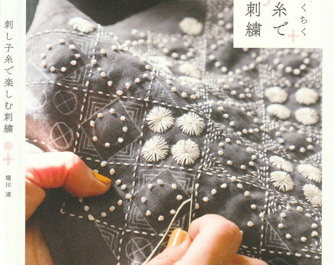 Sashiko Stencil,sashiko Embroidery Pattern,japanese Traditional Pattern ...