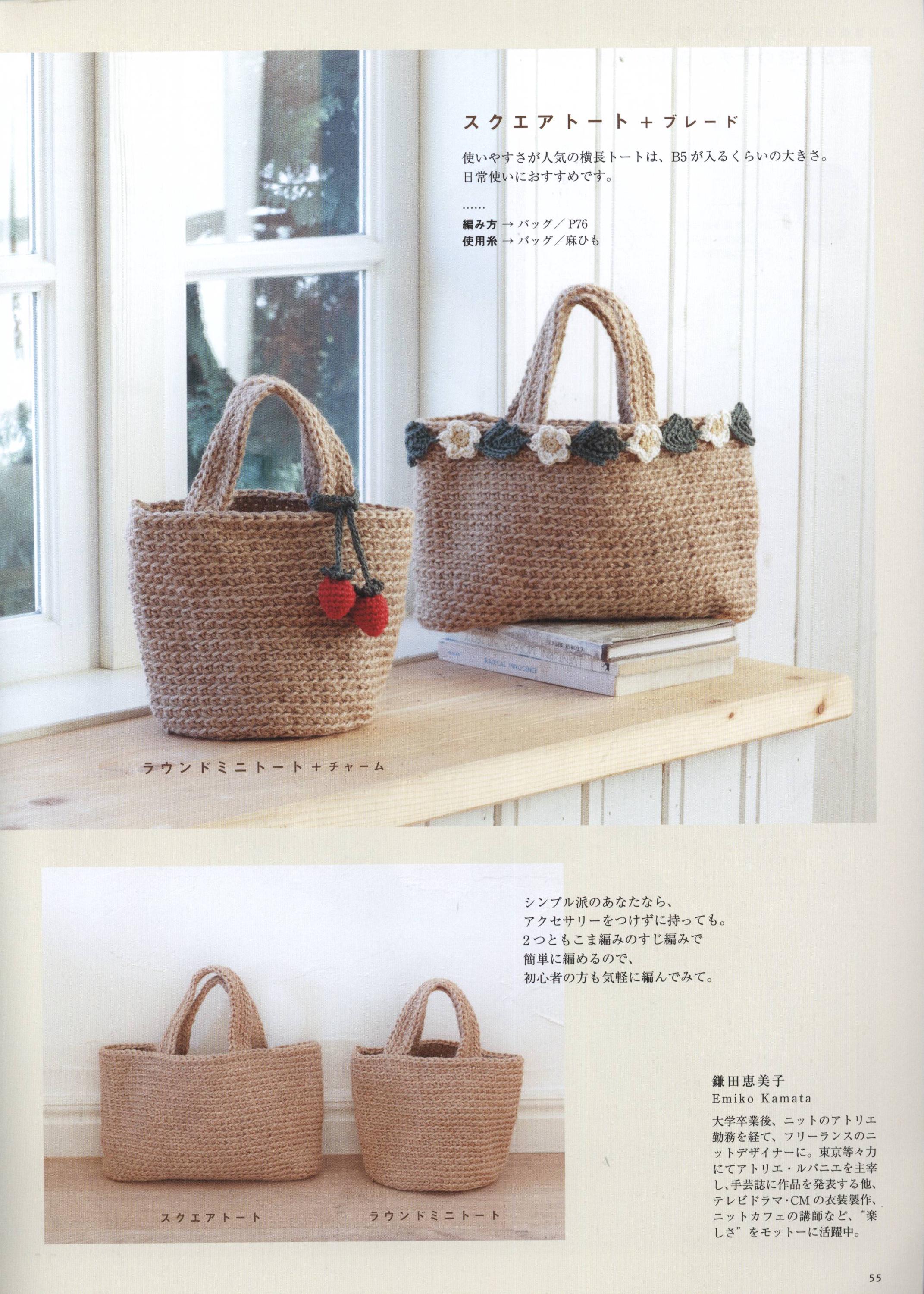 Asahi Original Flower Motif Collection Crochet Lace Patterns With ...