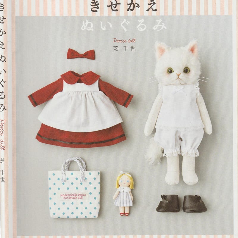 Japanese Cat Doll Pattern - Etsy