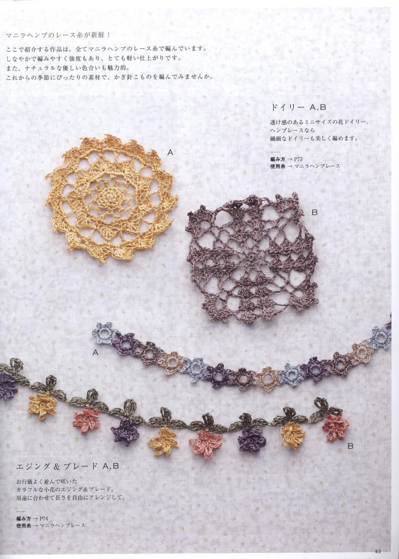 Asahi Original Flower Motif Collection Crochet Lace Patterns With ...