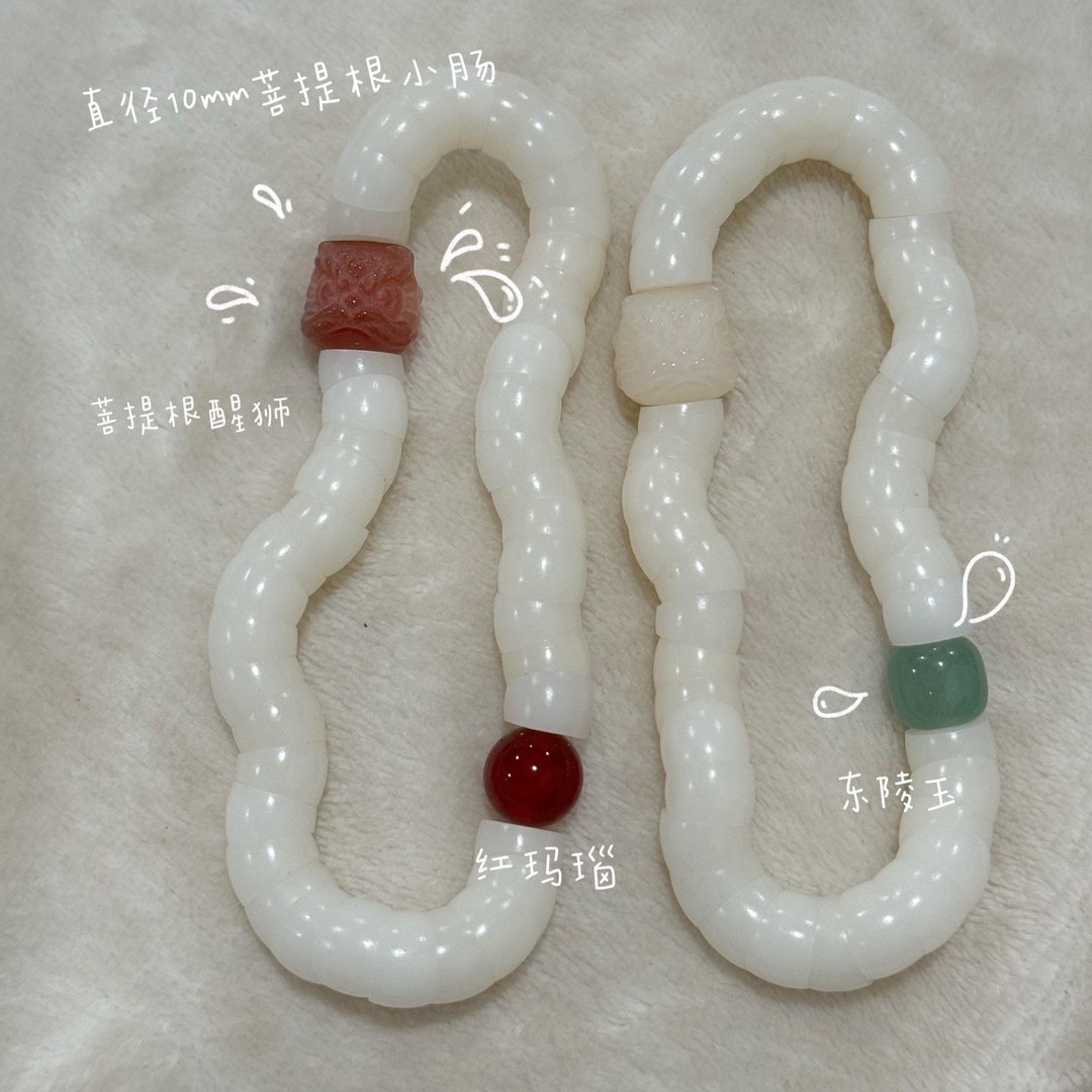 10mm White Bodhi Root Hand Held Mala 菩提根大肠 Natural Bodhi Root ...