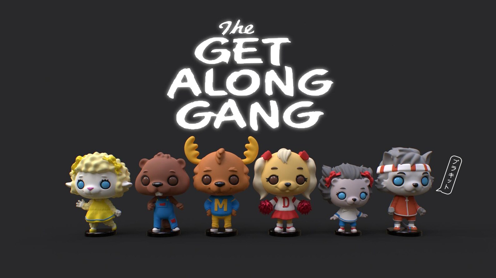PLAKIT 32mm the Get Along Gang Mini Figurines - Etsy