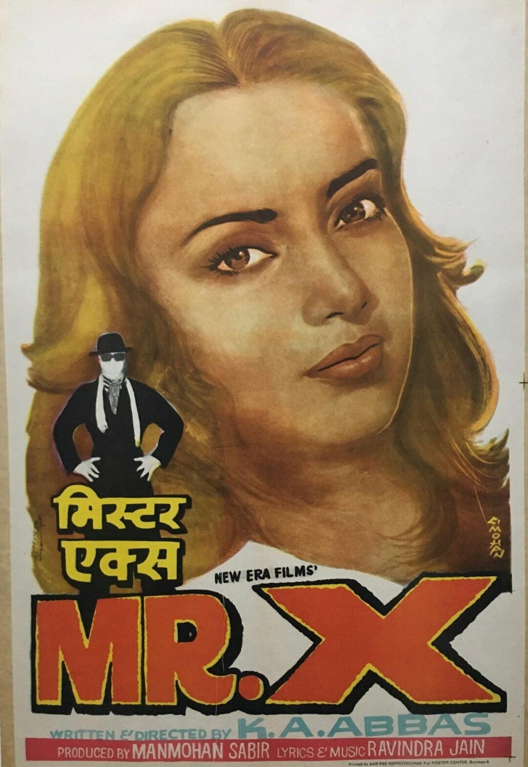 Mr X Movie Original 1984 Bollywood Poster - Etsy
