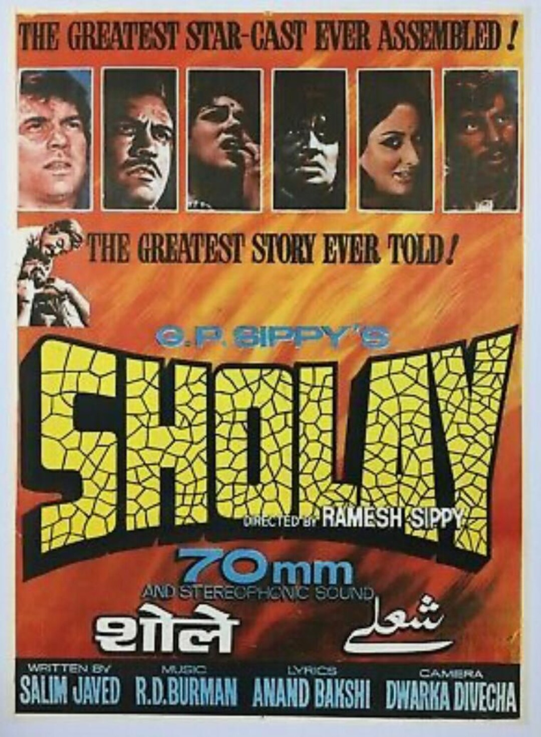 Sholay Movie Original 1975 Bollywood Posters - Etsy