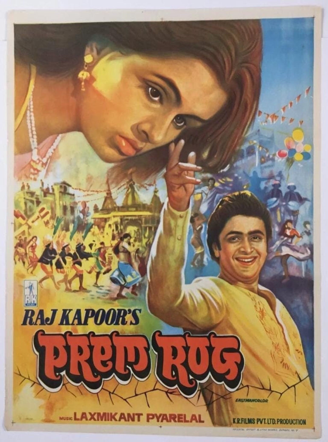 Prem Rog Movie Original 1982 Bollywood Posters - Etsy