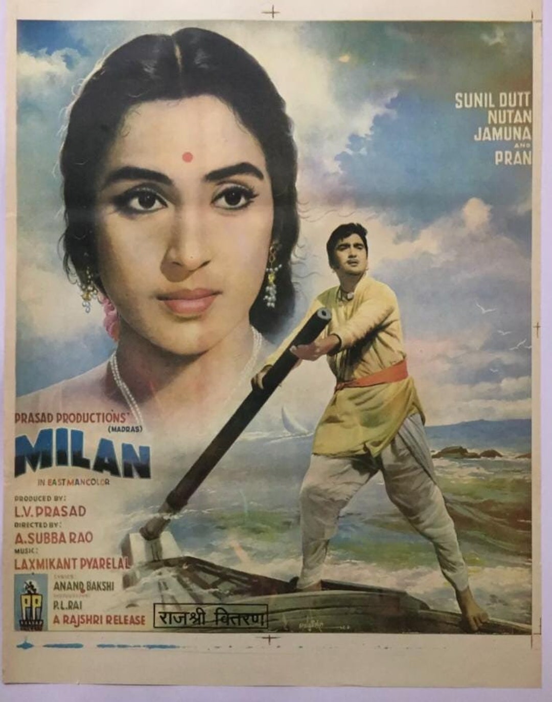 Milan Movie Original 1967 Bollywood Posters - Etsy