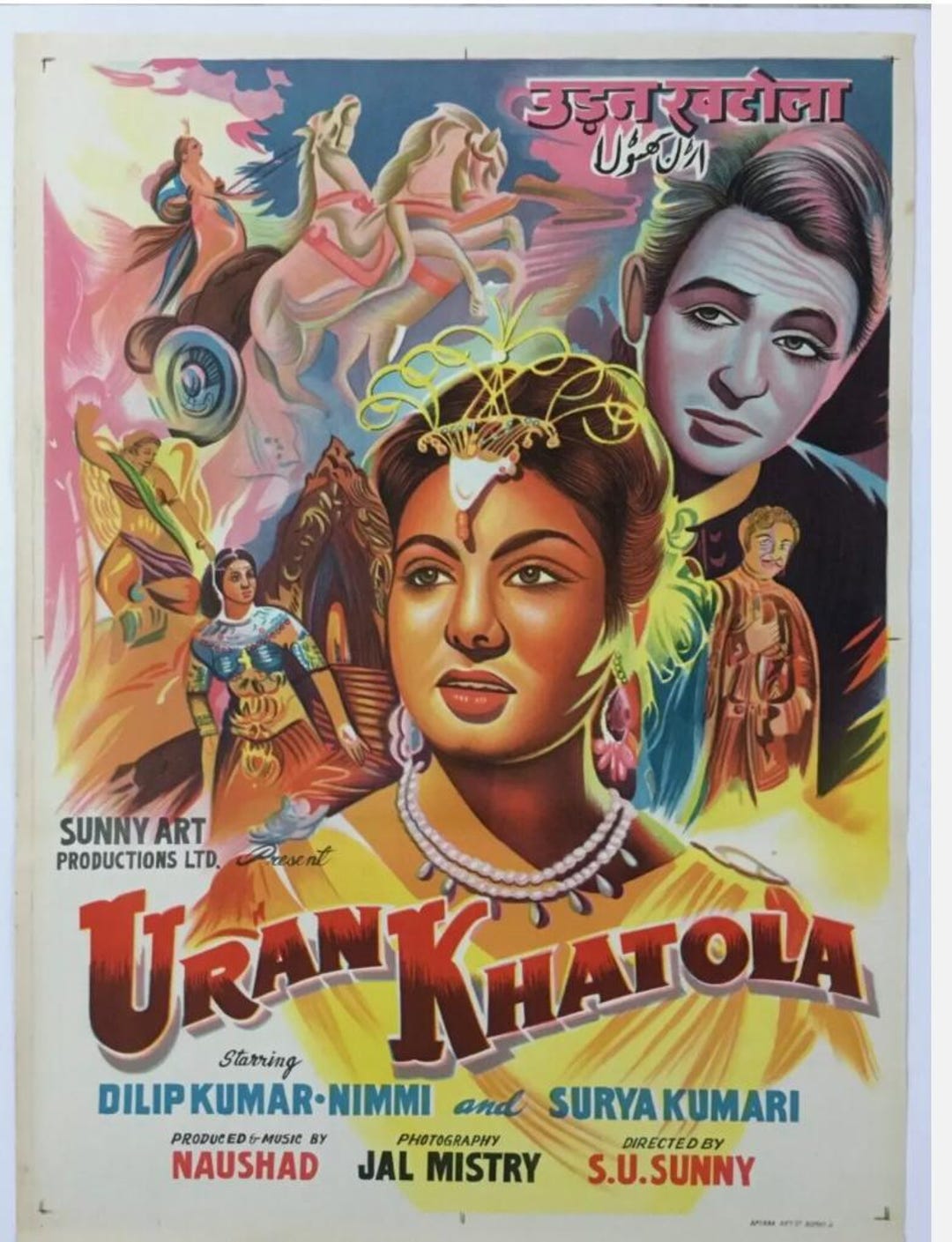 Uran Khatola Movie Original 1960 Bollywood Posters - Etsy