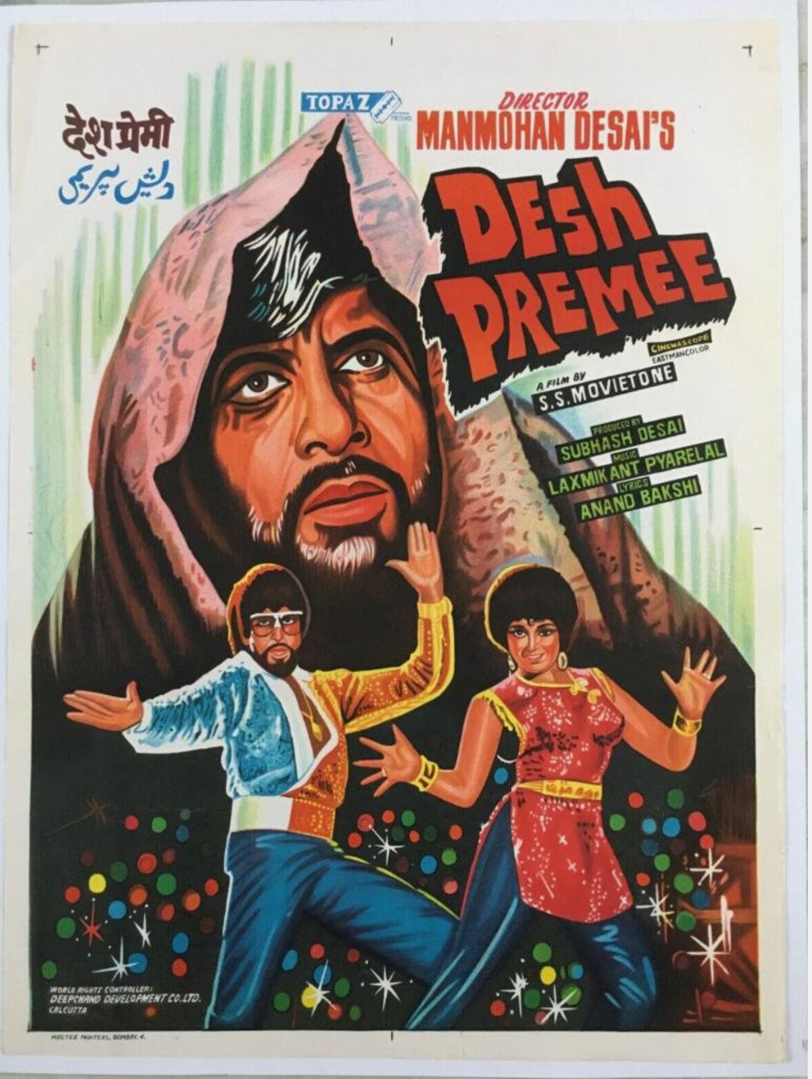 Desh Premee Movie Original 1982 Bollywood Poster - Etsy