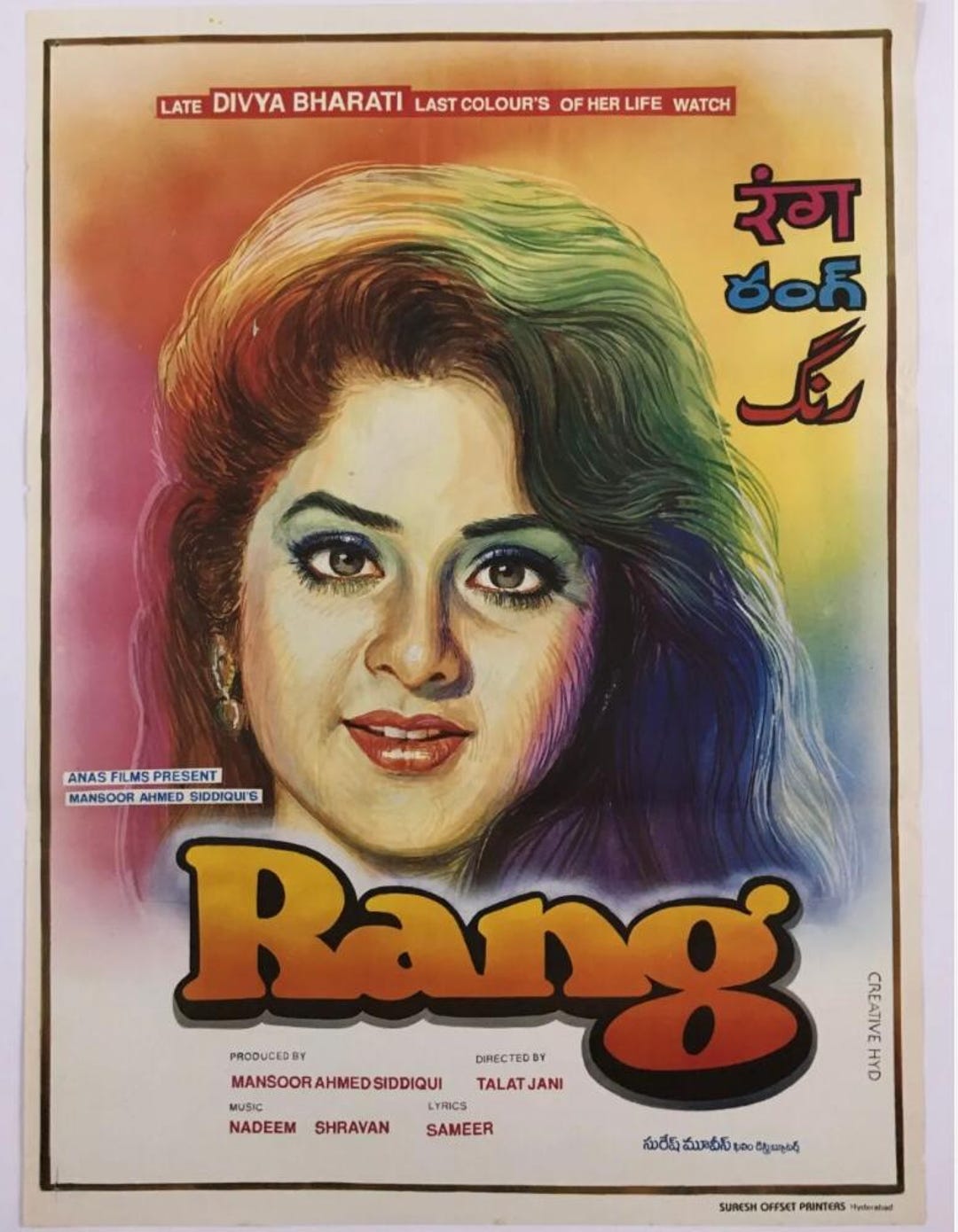 Rang Movie Original 1993 Bollywood Posters - Etsy