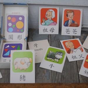 Vintage English / Chinese Picture Cards / Flashcards Hanzi / - Etsy