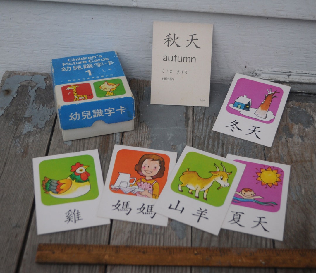 Vintage English / Chinese Picture Cards / Flashcards Hanzi / - Etsy