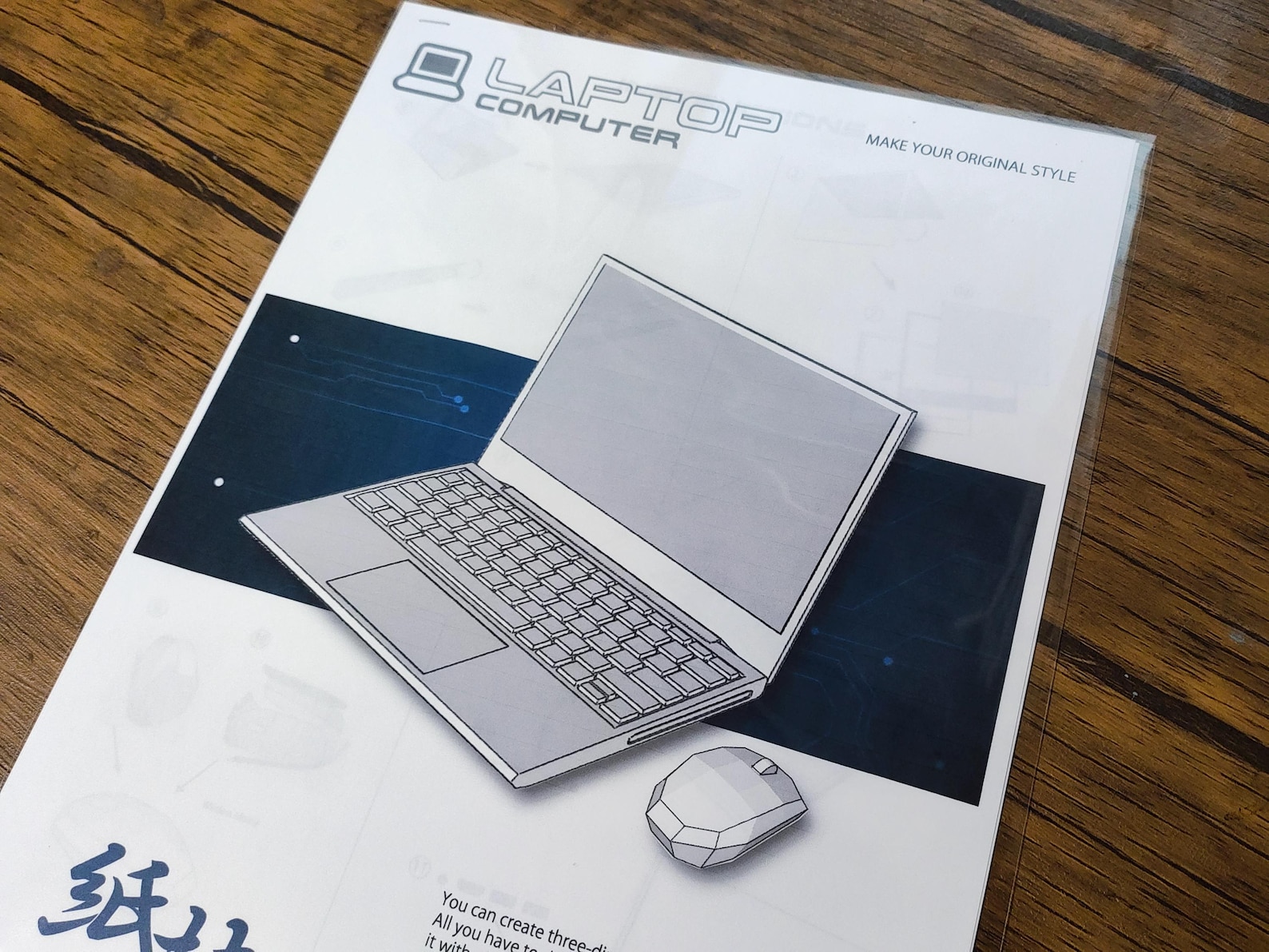 Papercraft Laptop, Computer, Papercraft Pc, PDF, SVG, File for Print ...