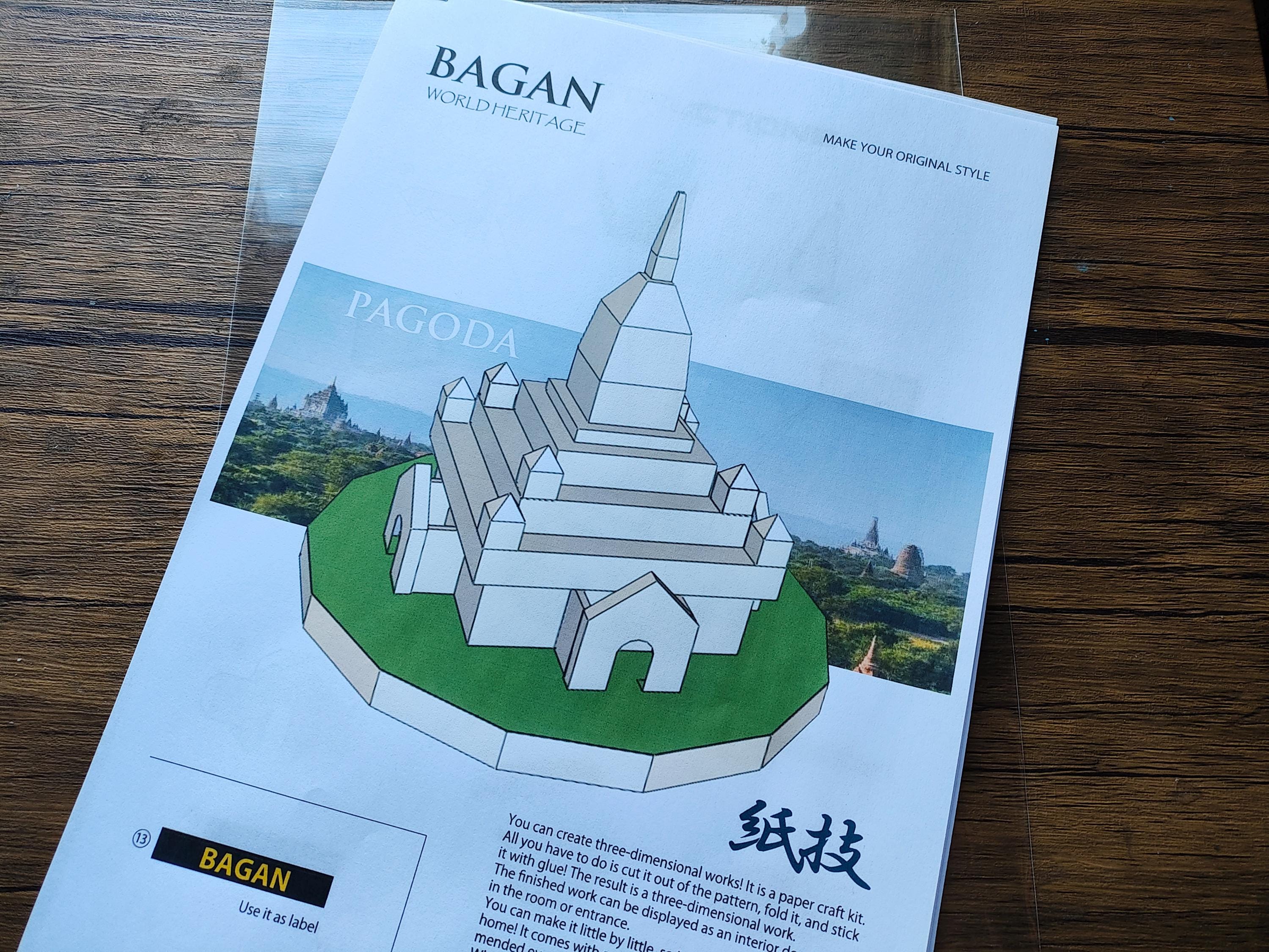 Bagan Papercraft, Myanmar Papercraft, Pagoda Papercraft, PDF, SVG, File ...