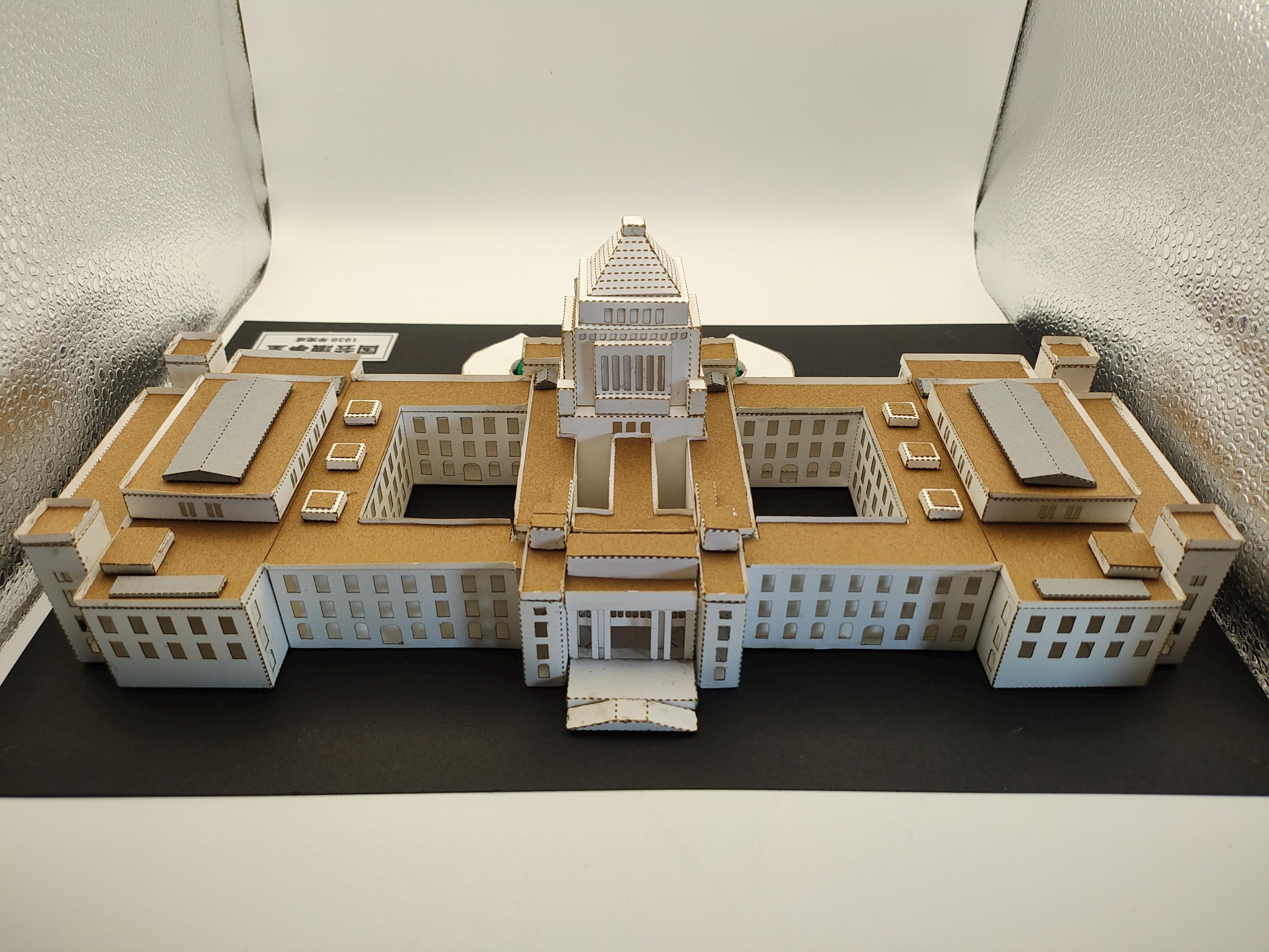 The National Diet Building, Japan, Congress, Parliament, Politics ...