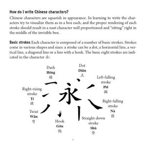 Learn Chinese Writing and Origin Mandarin China Prefect for Student and ...
