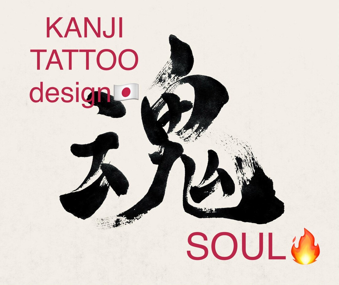 Soul Written in Japanese Kanji, Tatoo Design Desital Download ...