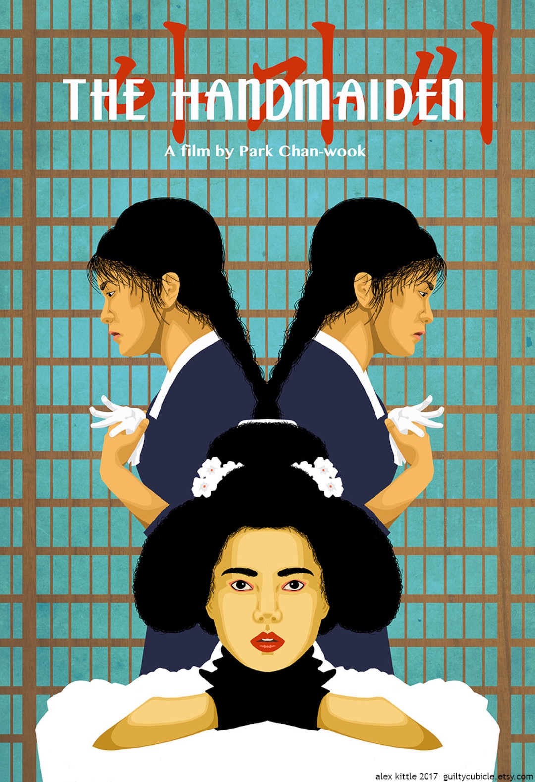 THE HANDMAIDEN Poster Artwork - Etsy