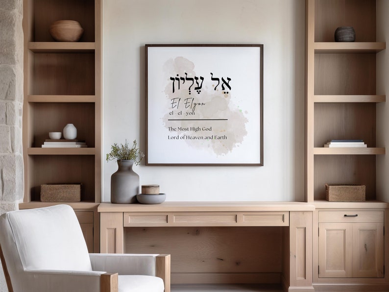 El Elyon Hebrew Name of God Printable, Christian Home Decor (digital ...