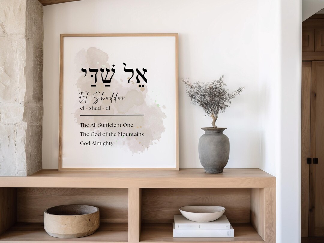 El Shaddai Hebrew Name of God Print, Christian Wall Art (digital ...