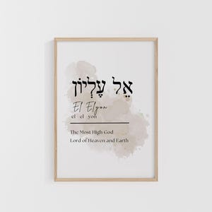 El Elyon Wall Art Printable, Hebrew Names of God Sign, Christian Home ...