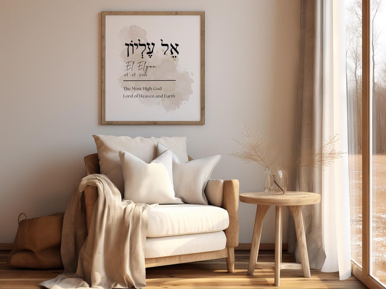 El Elyon Wall Art Printable, Hebrew Names of God Sign, Christian Home ...