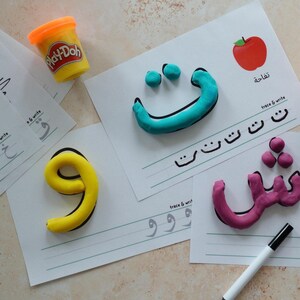Play Doh Mat - Arabic Letters - Learn Quran - Play Dough Mats - Letter ...