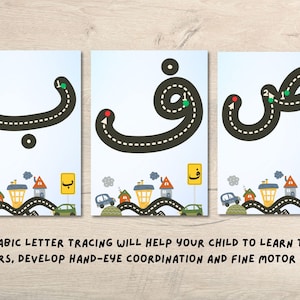 Arabic Alphabet Road Mat - Arabic Letters - Learn Quran - Islamic ...