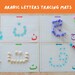 Arabic Alphabet Activity Mats for Kids - Arabic Letters Worksheets for ...