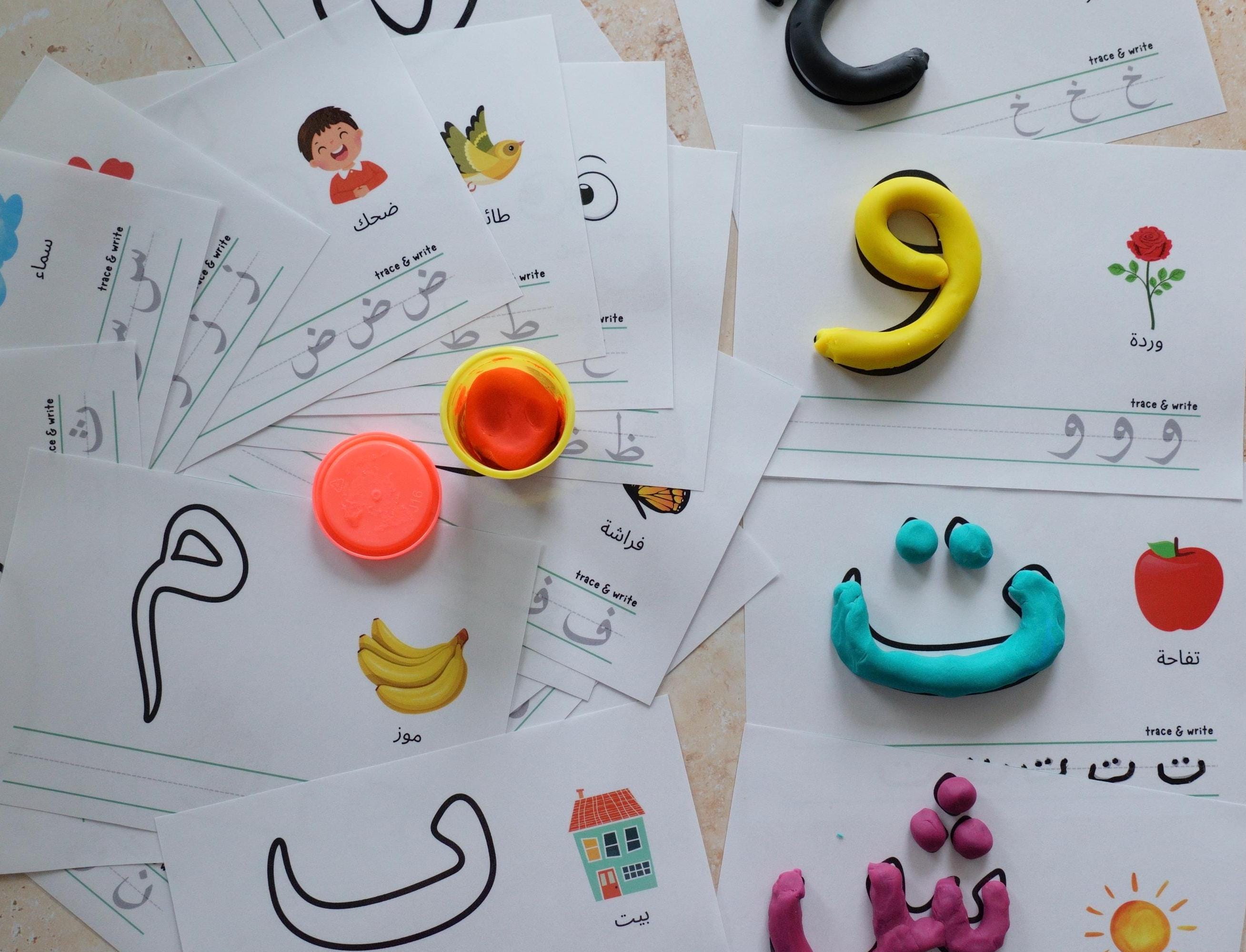 Play Doh Mat - Arabic Letters - Learn Quran - Play Dough Mats - Letter ...