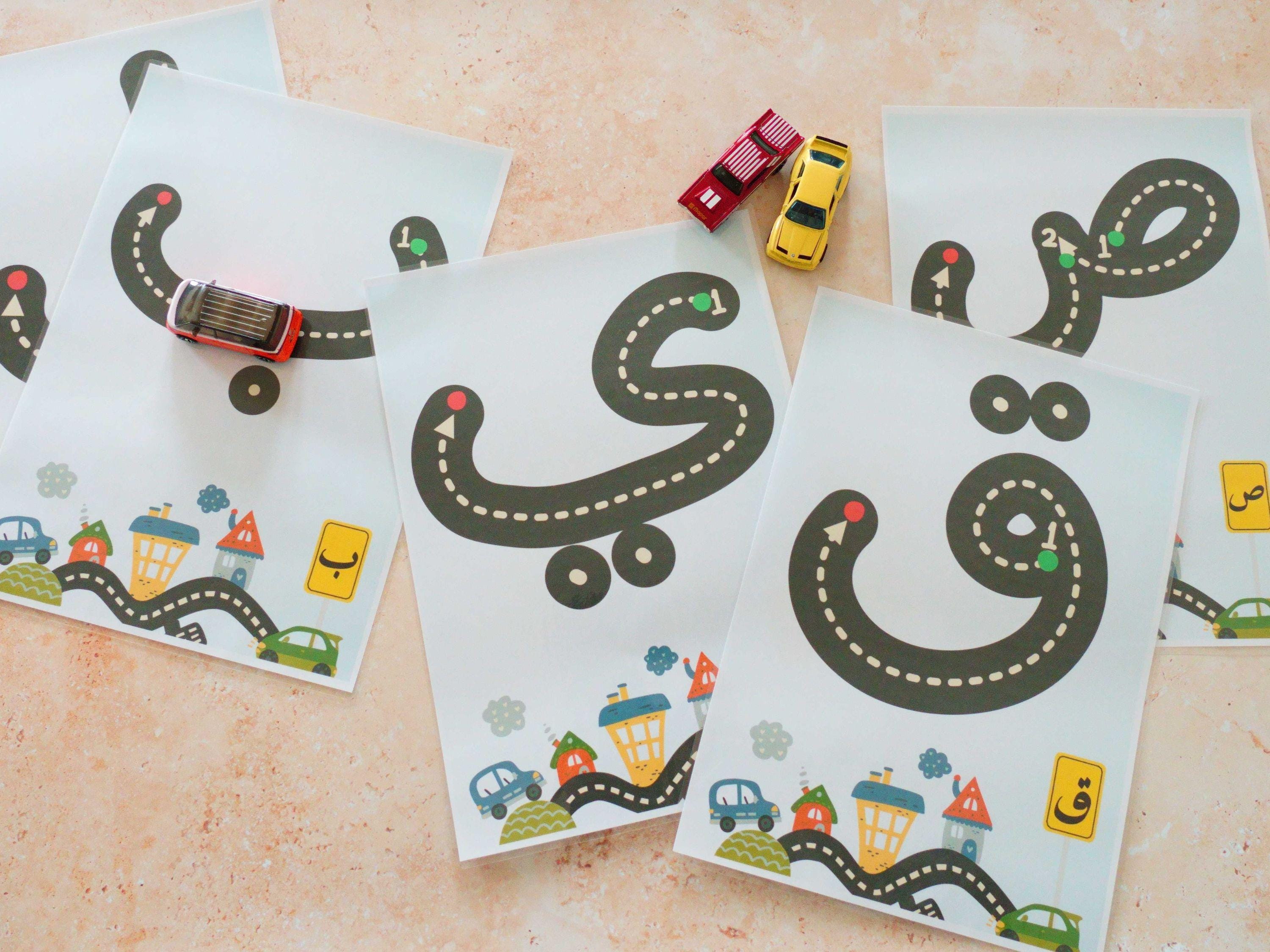 Arabic Alphabet Road Mat - Arabic Letters - Learn Quran - Islamic ...