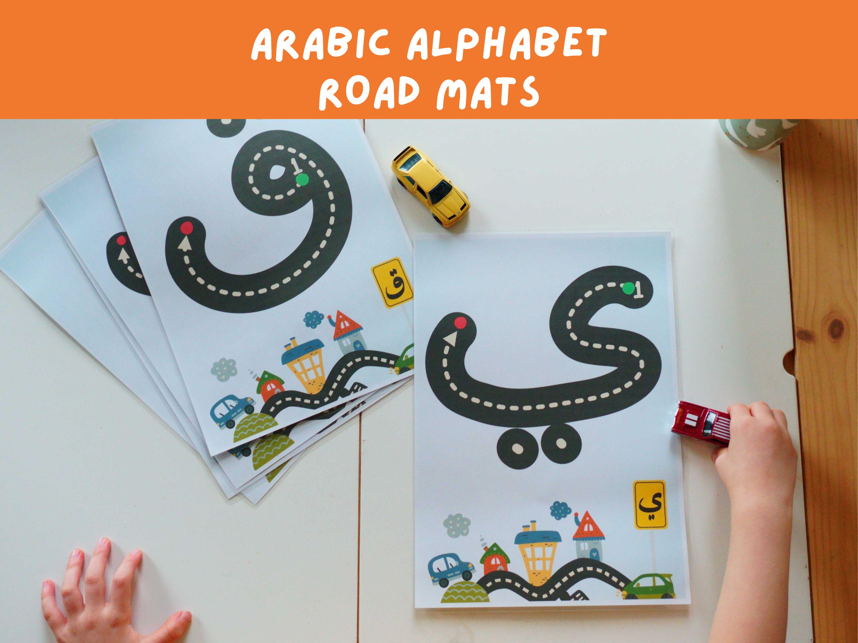 Arabic Alphabet Road Mat Arabic Letters Learn Quran Islamic Printable ...