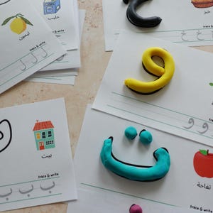 Play Doh Mat - Arabic Letters - Learn Quran - Play Dough Mats - Letter ...