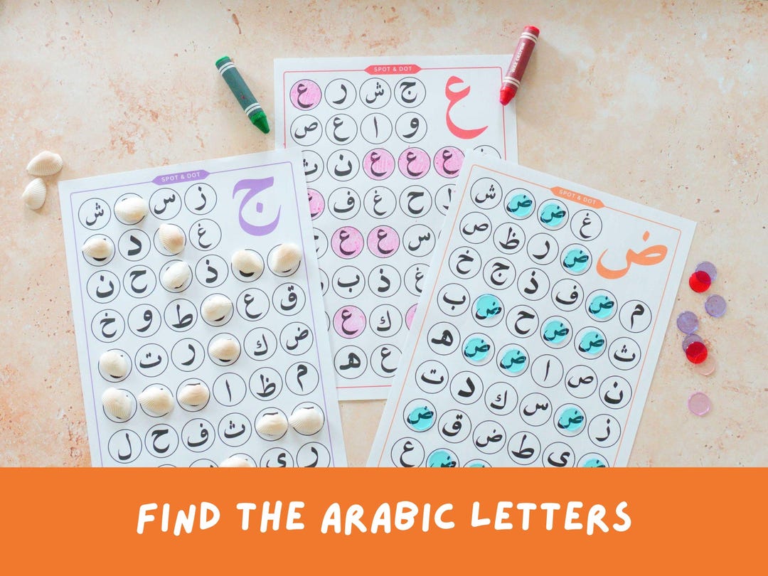 Arabic Letter Search - Spot & Dot Arabic Letters - Learn Quran - Arabic ...